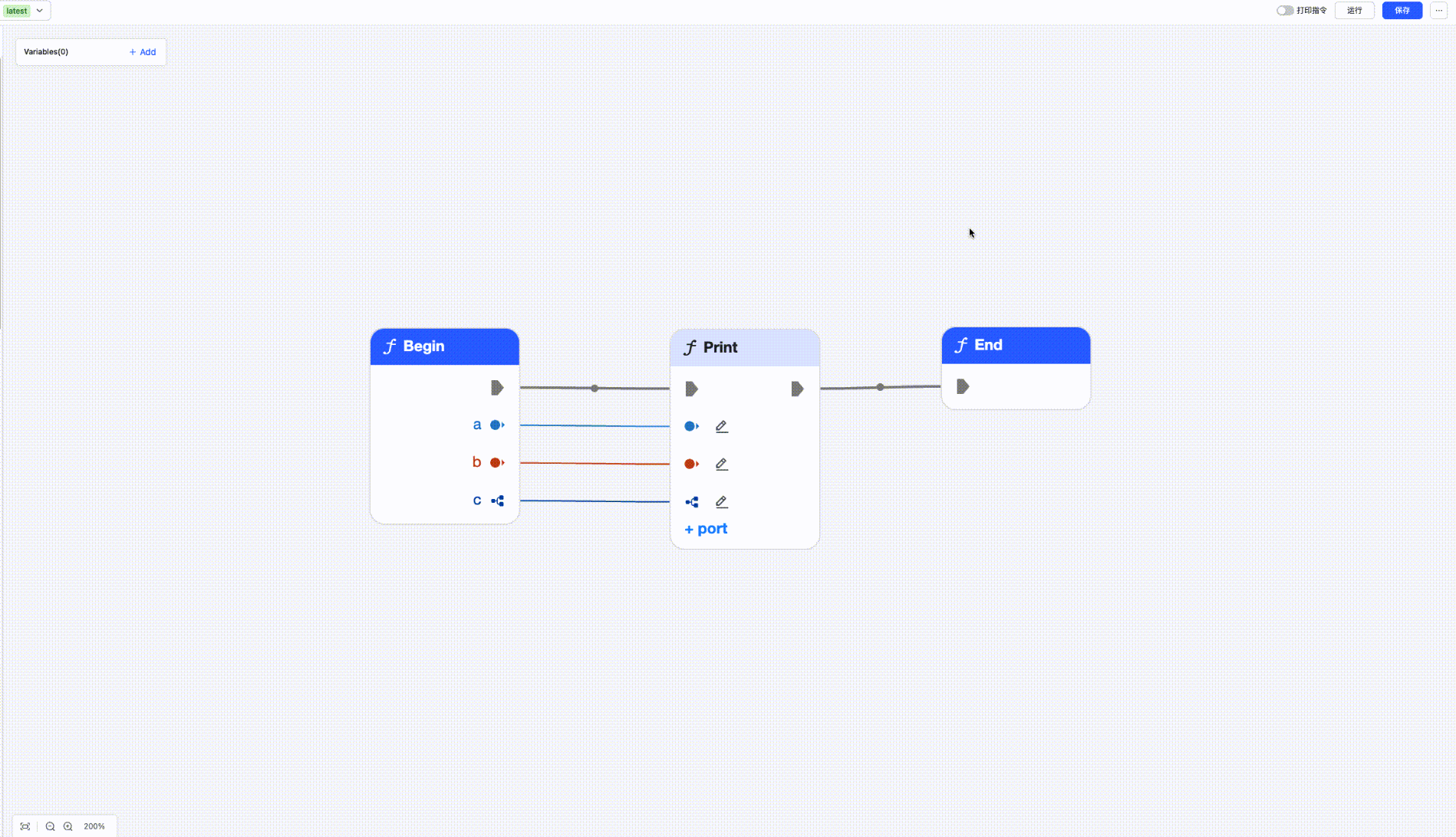 用 BizFlow 编辑流程