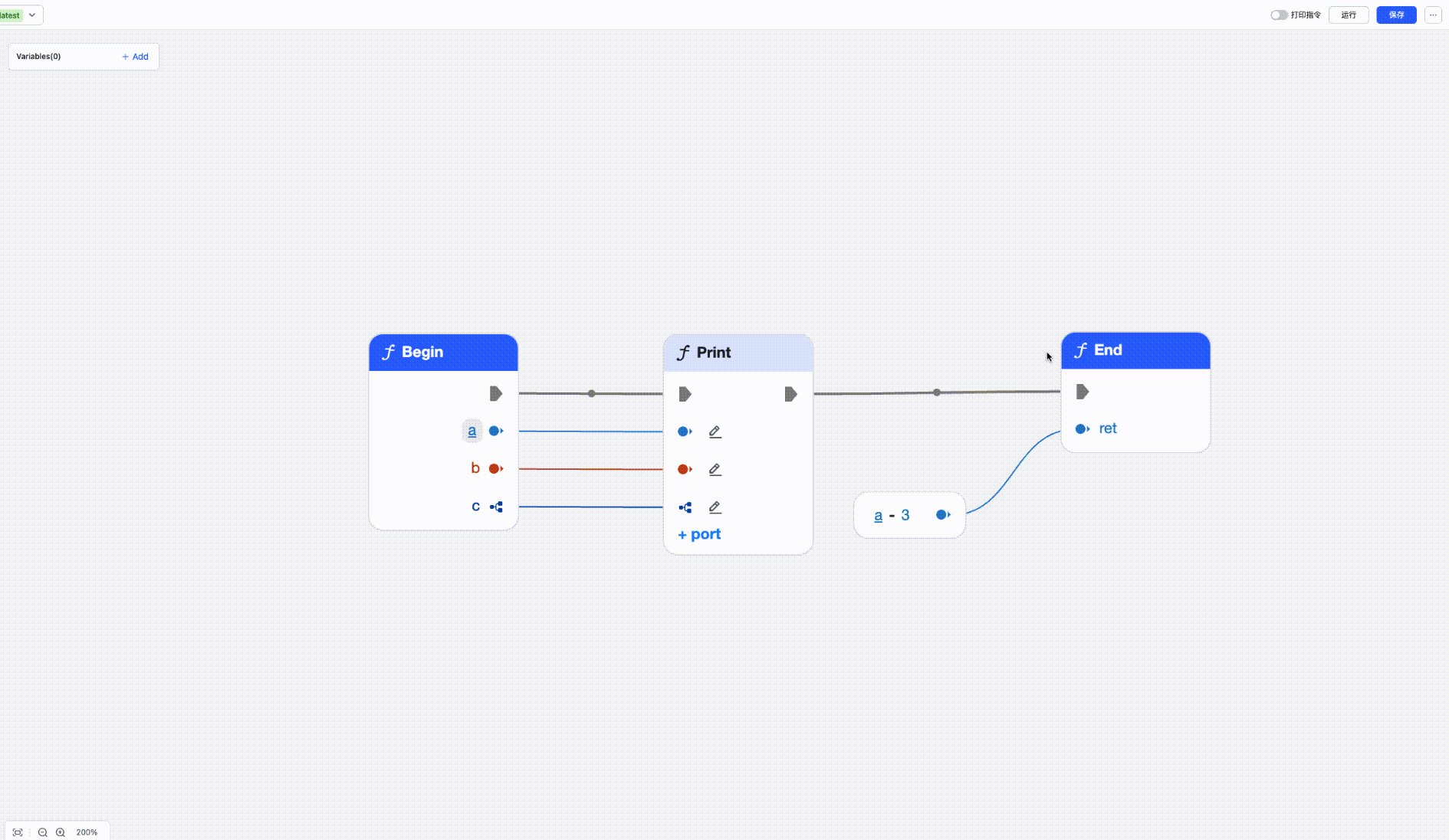 用 BizFlow 编辑流程